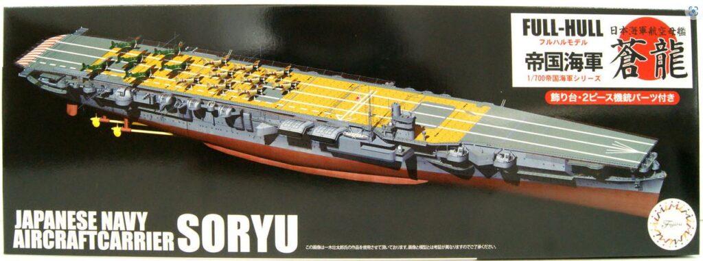 Fujimi-F451497-1:700-FULL-HULL-IJN-Aircraft-Carrier-Soryu-Plastic-Model