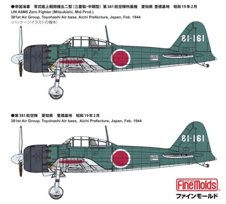 FINE-MOLDS-FZ01-1:48-A6M5-ZERO-Fighter-Mitsubishi-Mid-Production