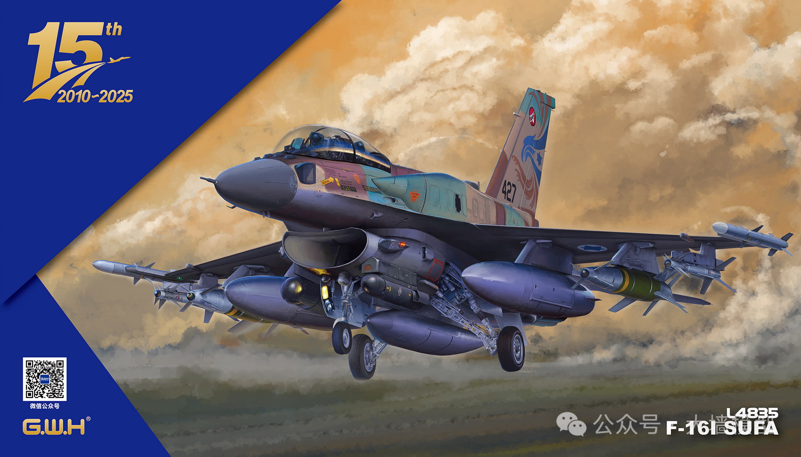 Great-Wall-hobbies-L4835-1:48-F-16-IAF-Sufa